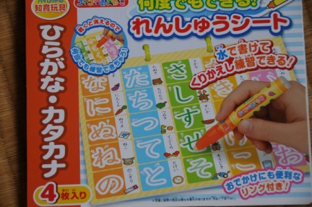 aquadraw – goinggaijin.com